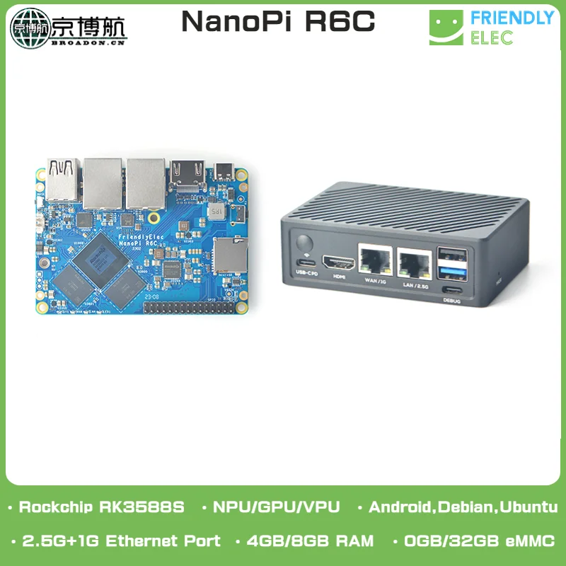 FriendlyELEC NanoPi R6C Routing Development Board 2.5G Gigabit Rockchip ...