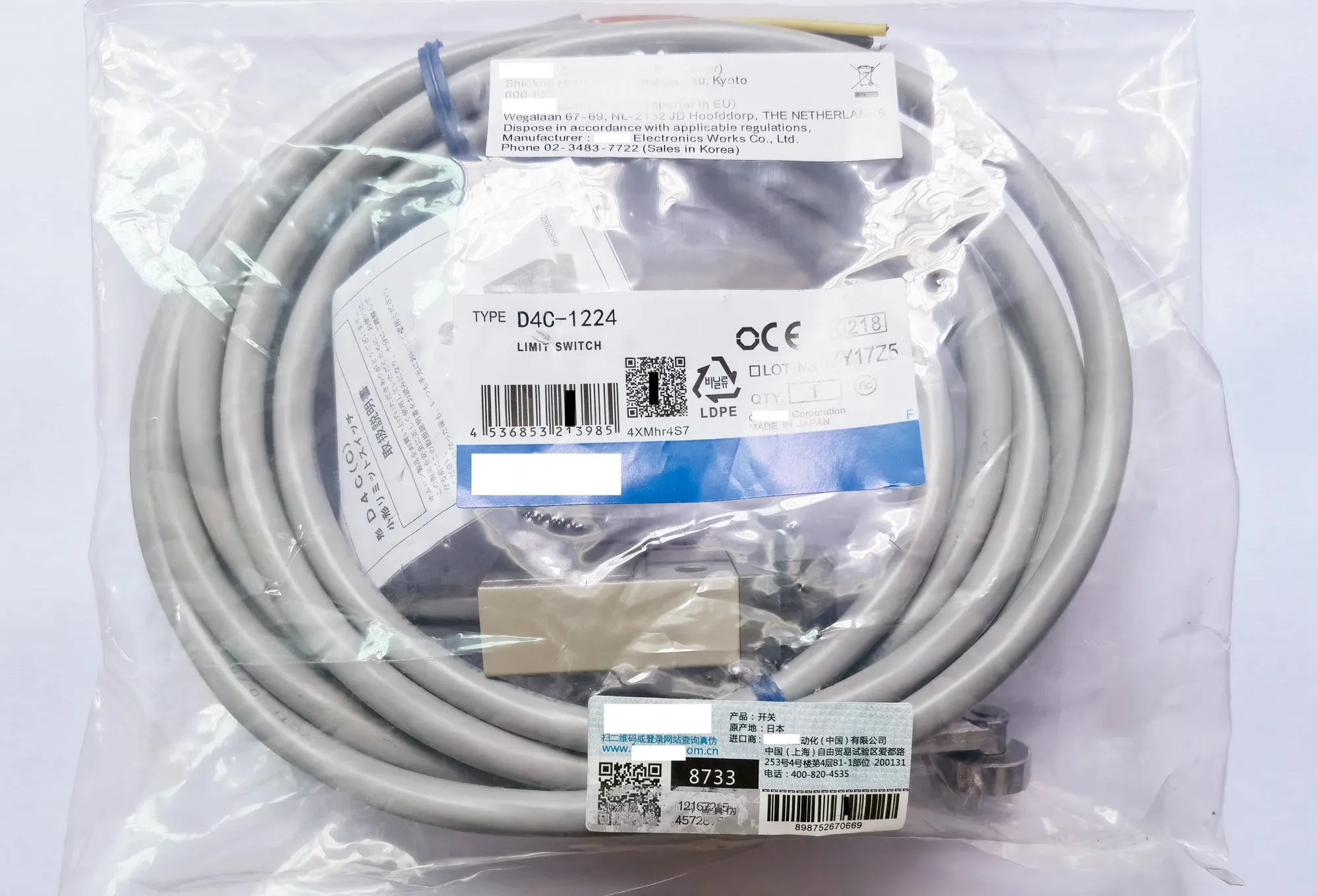 Original-new-100-spot-supply-of-high-quality-and-new-line-waterproof ...