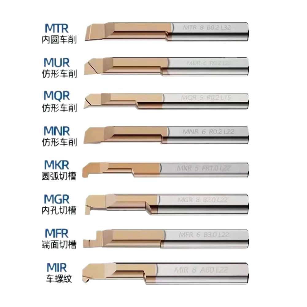 1pc MTR MNR MIR MGR MUR MPR MFR MQR MKR Full range of small bore boring ...