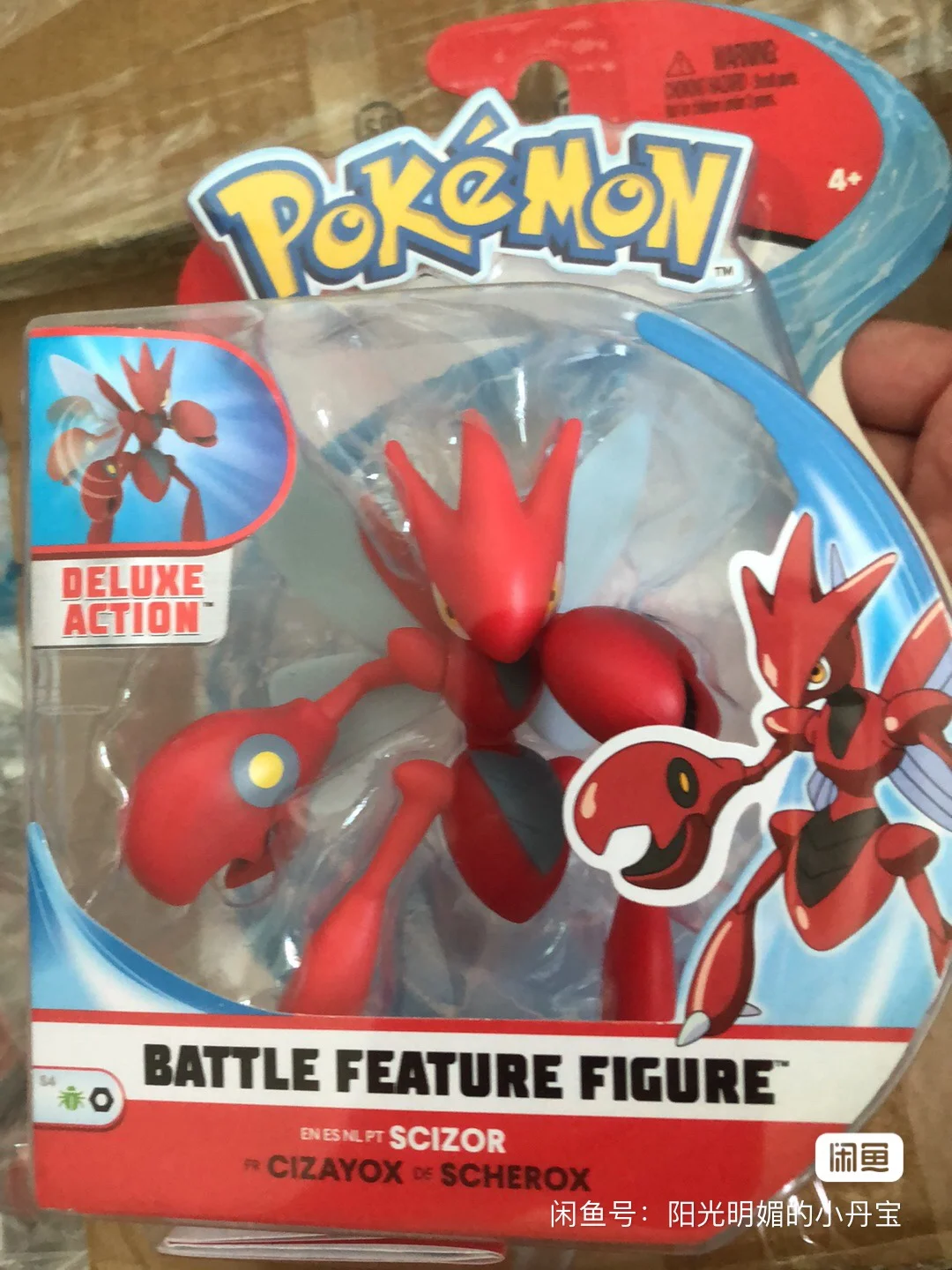 Takara Tomy Pokemon Scizor Wct Action Figure Finished Product Plastic ...
