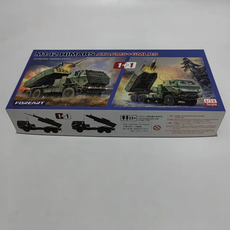 Fore Art 2009 1/72 Scale M142 HIMARS ATACMS/GMLRS (1+1 Set) Assembly ...