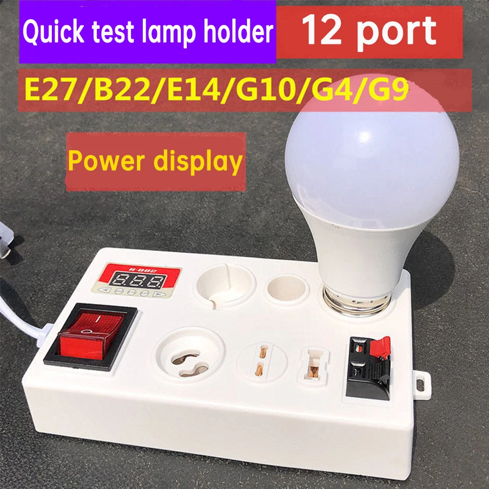 Multi-interface Quick Test Lamp Holder 12 Port Led Bulb Tester ...