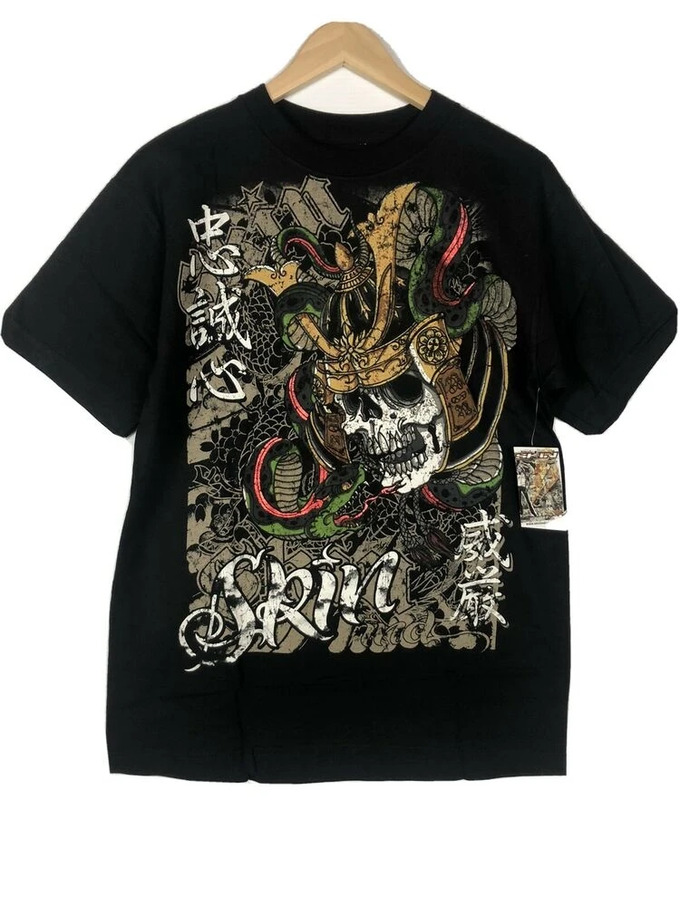 Skin Industries Logo