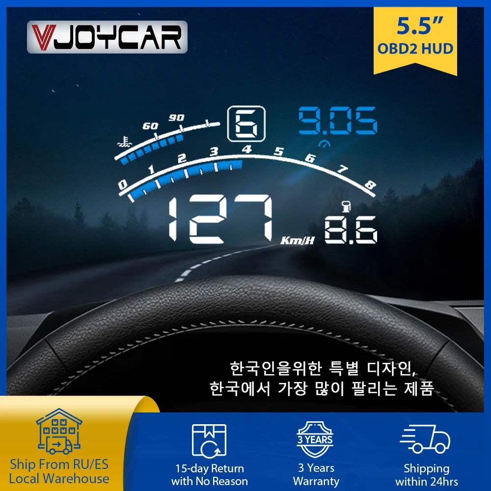 Vjoycar V41 Newest Head Up Display Car OBDII EUOBD 5.5" Windshield ...