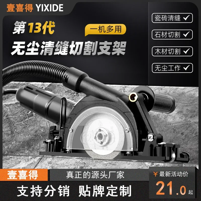 Electric-Tile-Grout-Removal-Tool-Angle-Grinder-Slotting-Machine-Seam ...