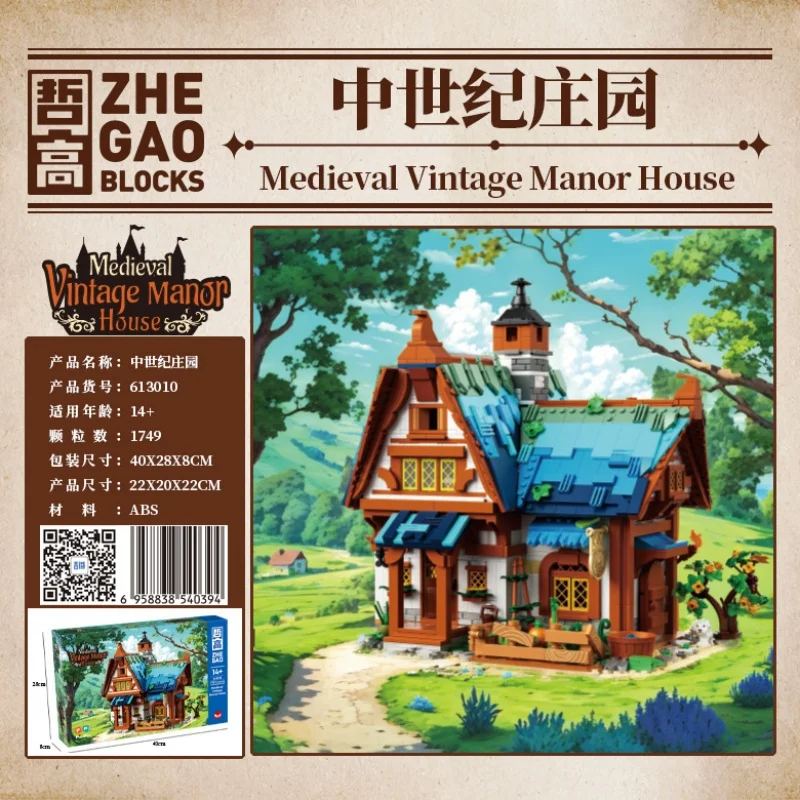 Creative-building-blocks-European-medieval-manors-stations-assembling ...