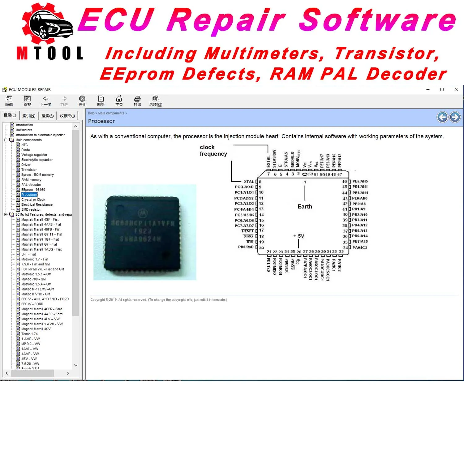 ECU-Repair-Software-ECUs-Pinout-Immo-Location-Car-Repair-Tool-Including-Multimeters-Transistor ...