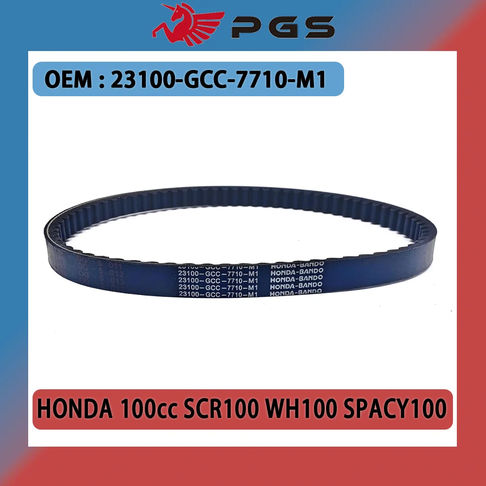 PGS-Scooter-V-Belt-730x18-23100-GCC-7710-M1-For-HONDA-100cc-SCR100 ...