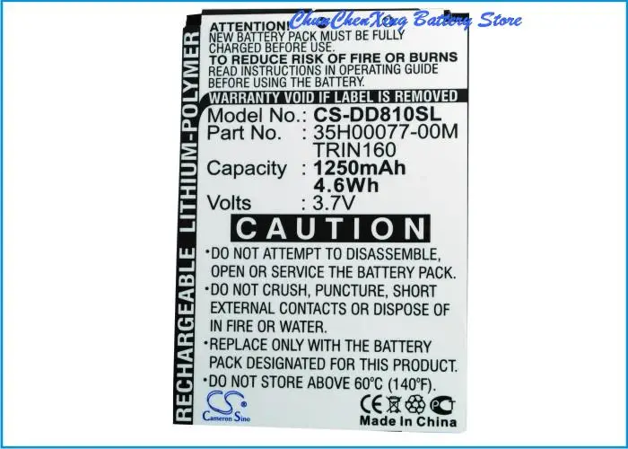 OrangeYu-High-Quality-1250mAh-Battery-TRIN160-for-HTC-Dopod-9100 ...