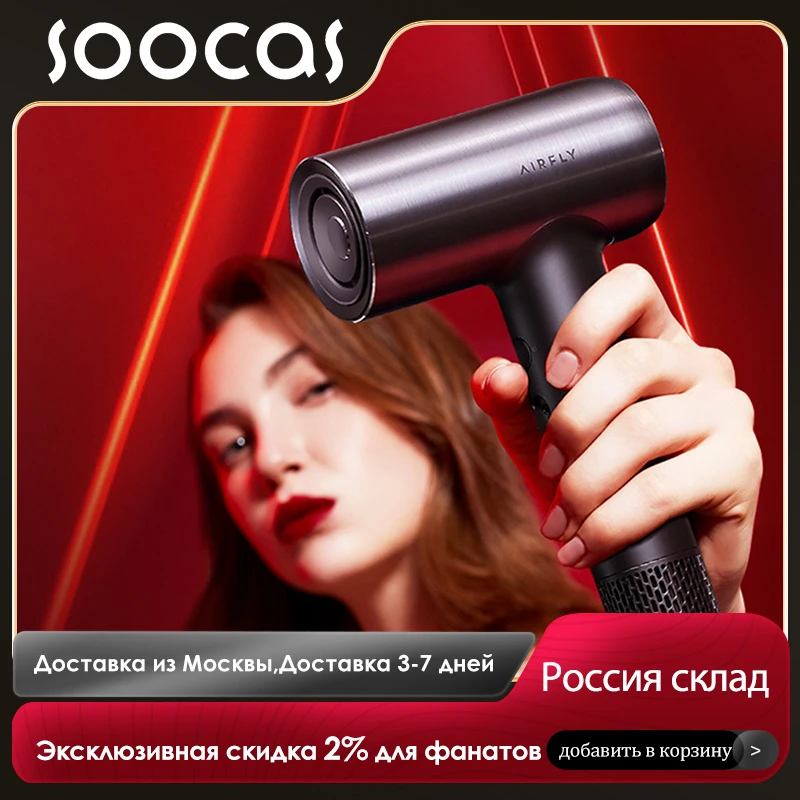 SOOCAS P1 High speed Hair Dryer 1000W 390g Lightweight Effective Hair ...