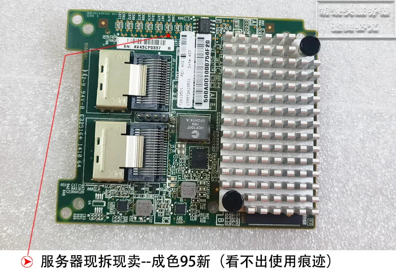 OCP-MEZZ-Mezzanine-LSI-SAS2308-chip-6Gb-HBA-channel-card-pass-through ...