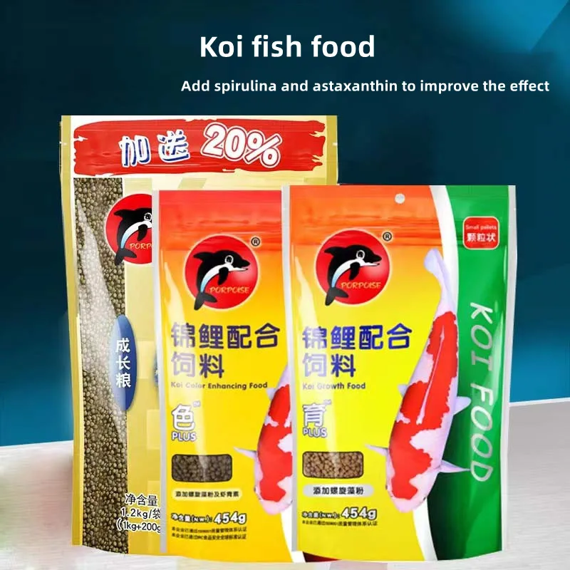 Koi-Live-Fish-Food-Golden-Arowana-Food-Parrot-Ornamental-Fish-Color ...