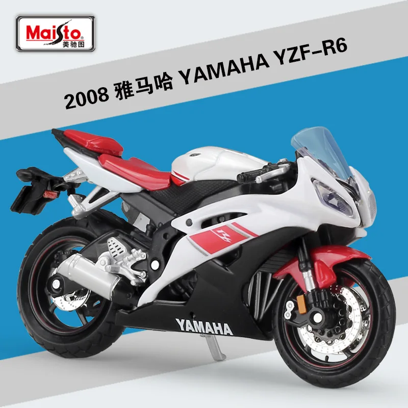 2008 Yamaha R6 Bike