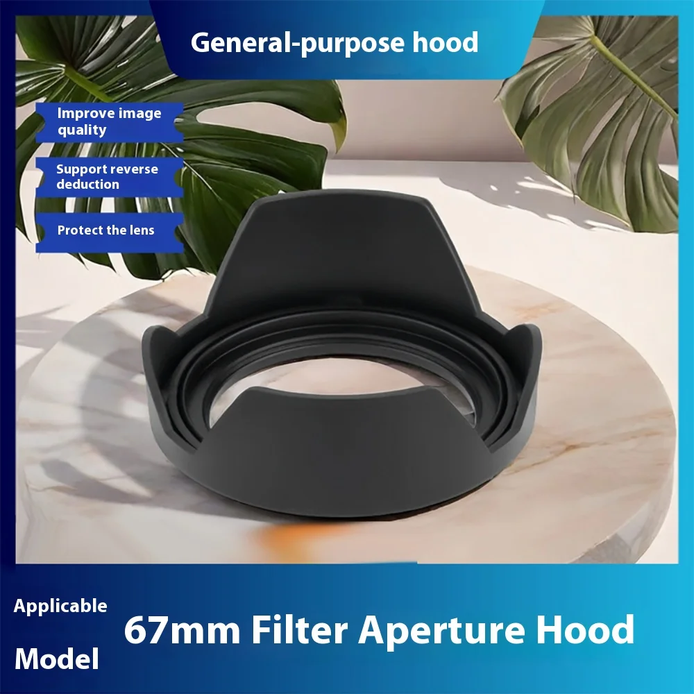 67mm Universal Lens Hood Cover Protector for Sigma 28-70 Tamron 28-75 ...