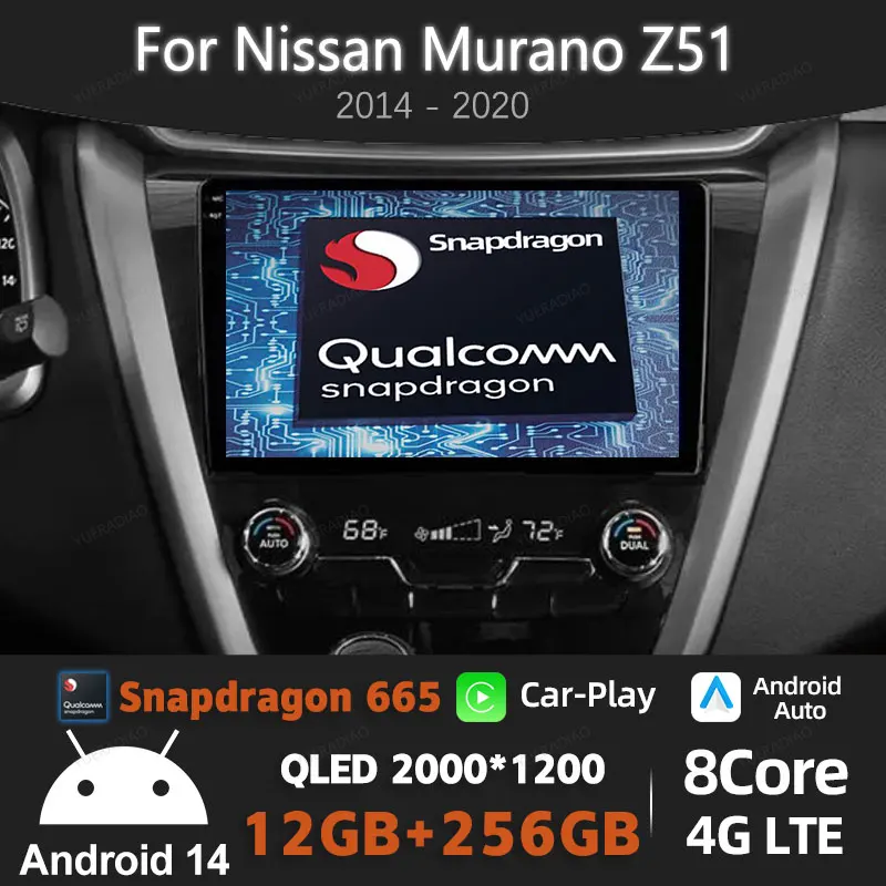 Android 15 Car Radio For Nissan Murano Z51 2014 2015 2016 2017 - 2020 ...