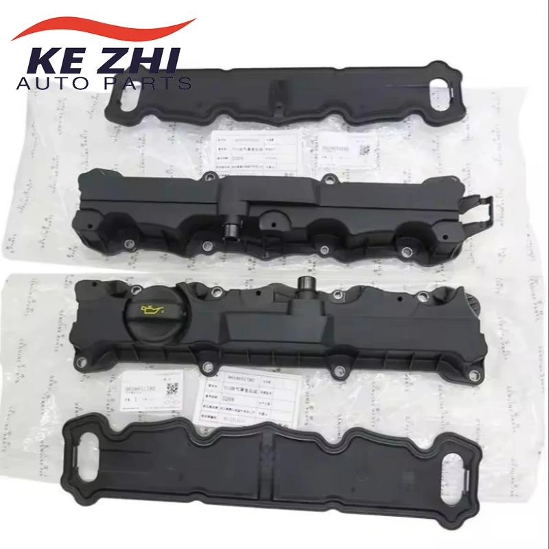 9658630480-Engine-Intake-Exhaust-Valve-cover-and-gasket-for-Peugeot-206 ...