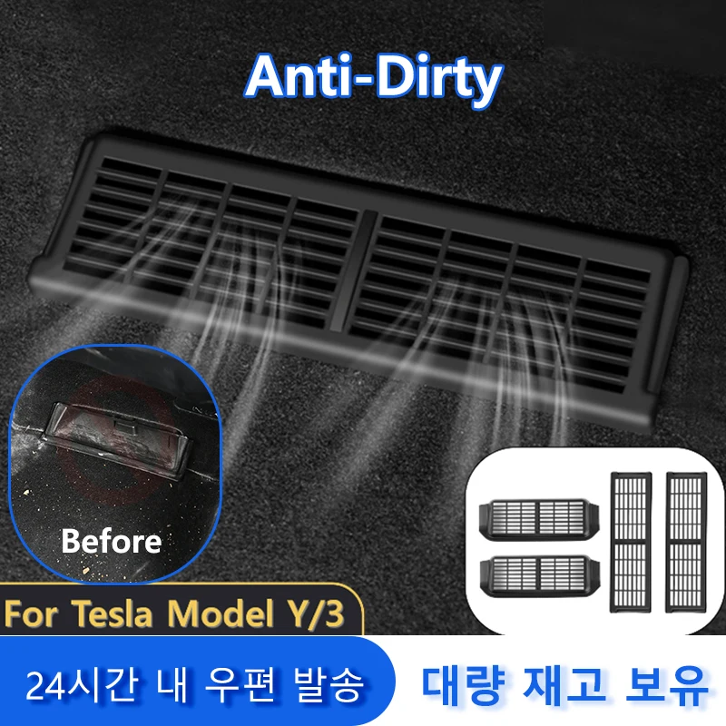 Carro-sob-o-assento-Air-Vent-Prote-o-Capa-Anti-Sujo-Pad-Auto-Acess-rios ...