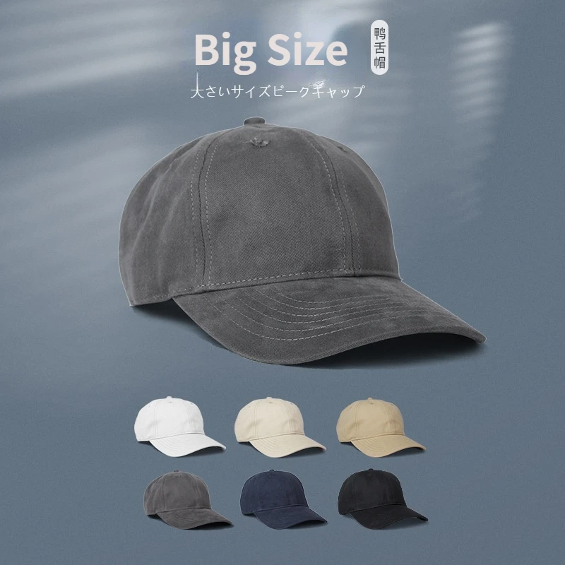 Mannen-Vrouwen-60Cm-Grote-Grote-Kop-Grote-Plus-Size-Causale-Piekte ...