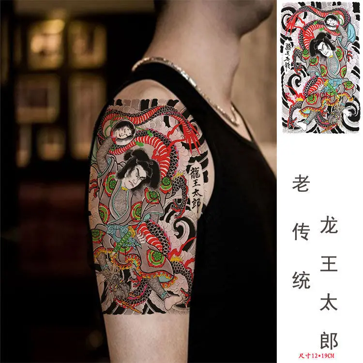 Traditional Japanese Maple Leaves Tattoo