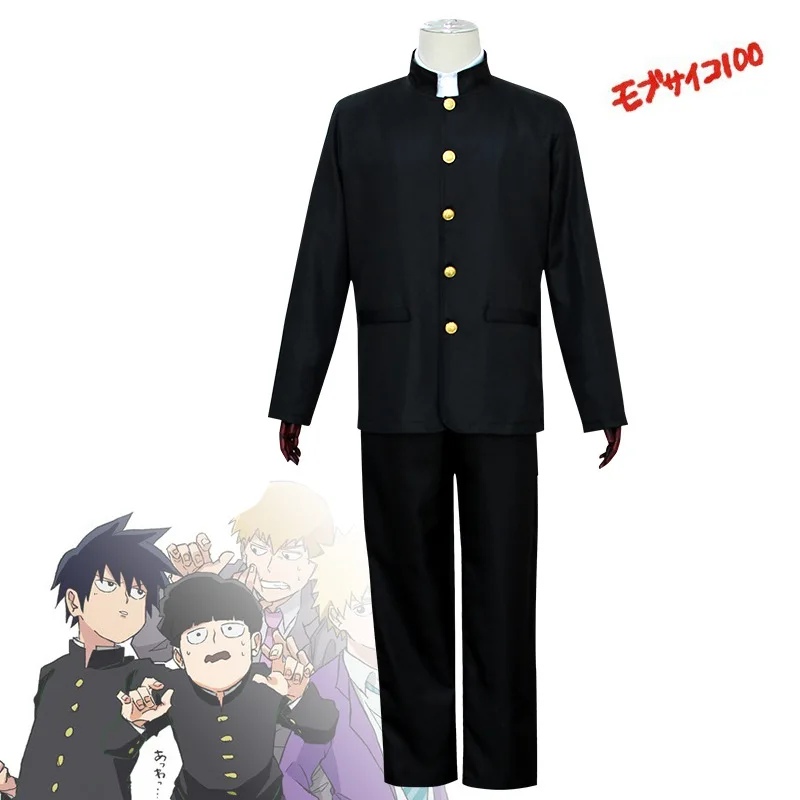 Mobu Saiko Hyaku Mob Psycho 100 Kageyama Shigeo Cosplay Costume Men ...
