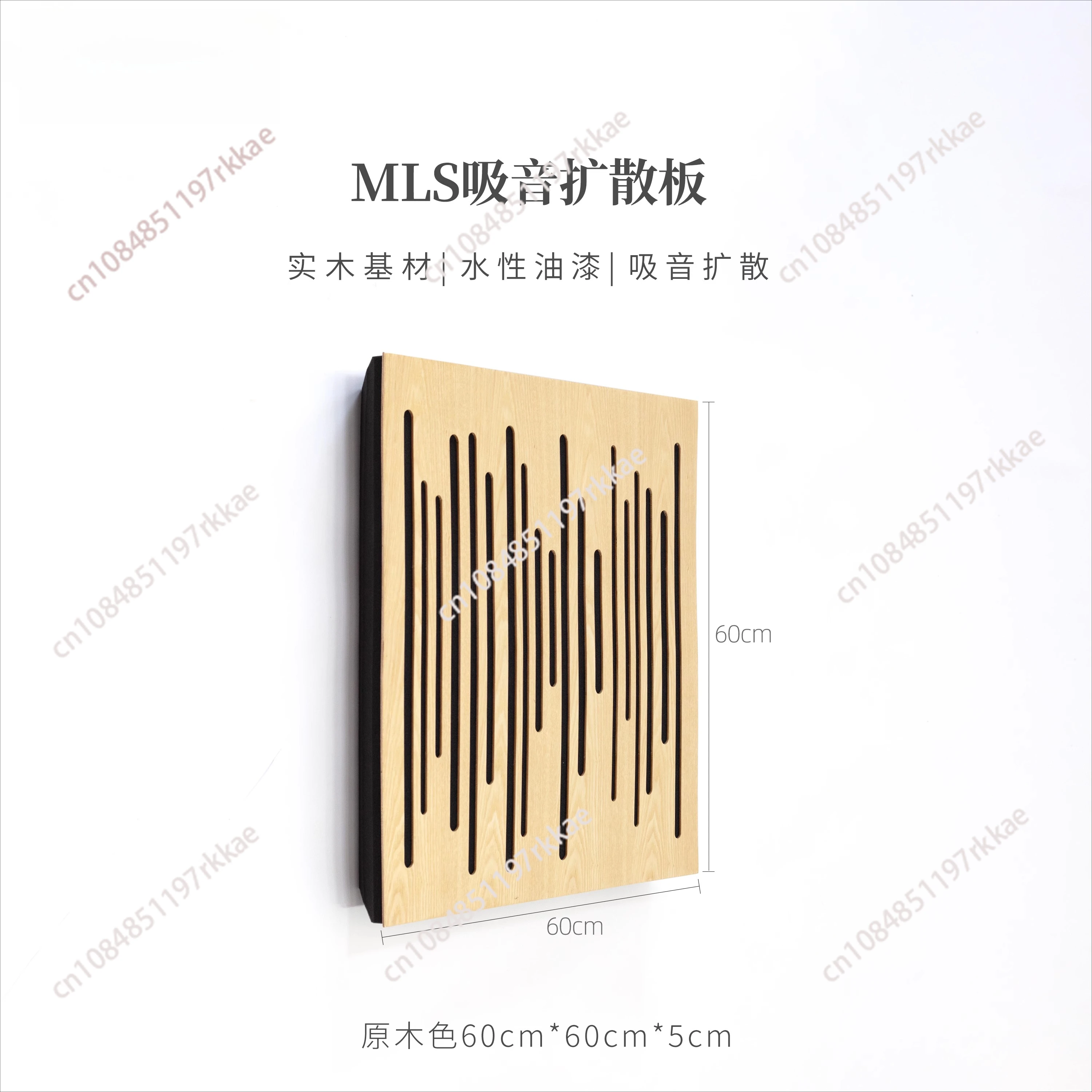MLS Wooden Absorbent Panel Diffusion Panel HIFI Listening Recording ...