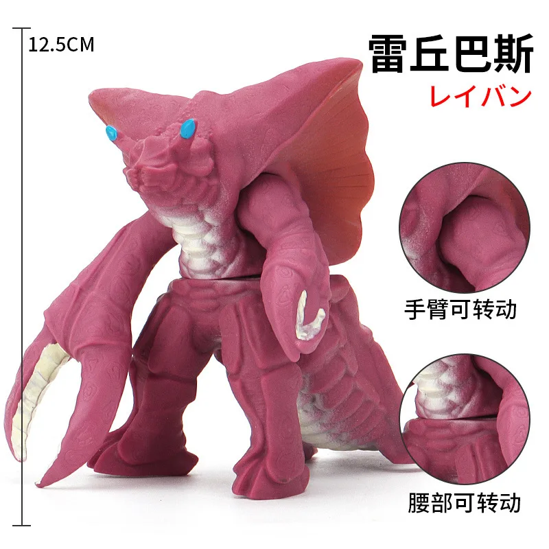 13cm Small Soft Rubber Monster Reicubas Original Action Figures Model ...