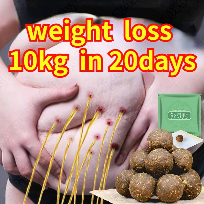 Belly Fat Burning Patch Chinese Slimming Patch Fast Burning Fat Lose ...