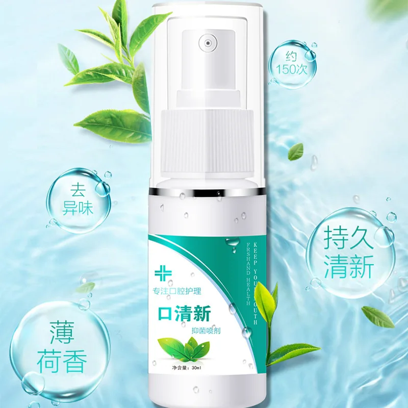 30ML Mouth Breath Spray Oral odor Cavity Gargle Artifact Herbal Tone ...