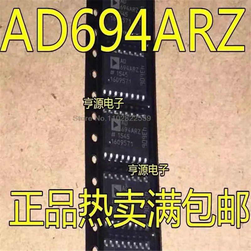 1-10PCS-AD694ARZ-Chip-AD694-AD694AR-SOP-16.jpg