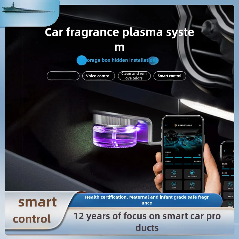 Intelligent Car Fragrance Anion System Universal Car Aroma Air ...