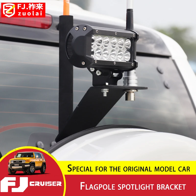 For Toyota FJ Cruiser Antenna Flagpole Spotlight Bracket Three-In-One Expansion Bracket FJ ...