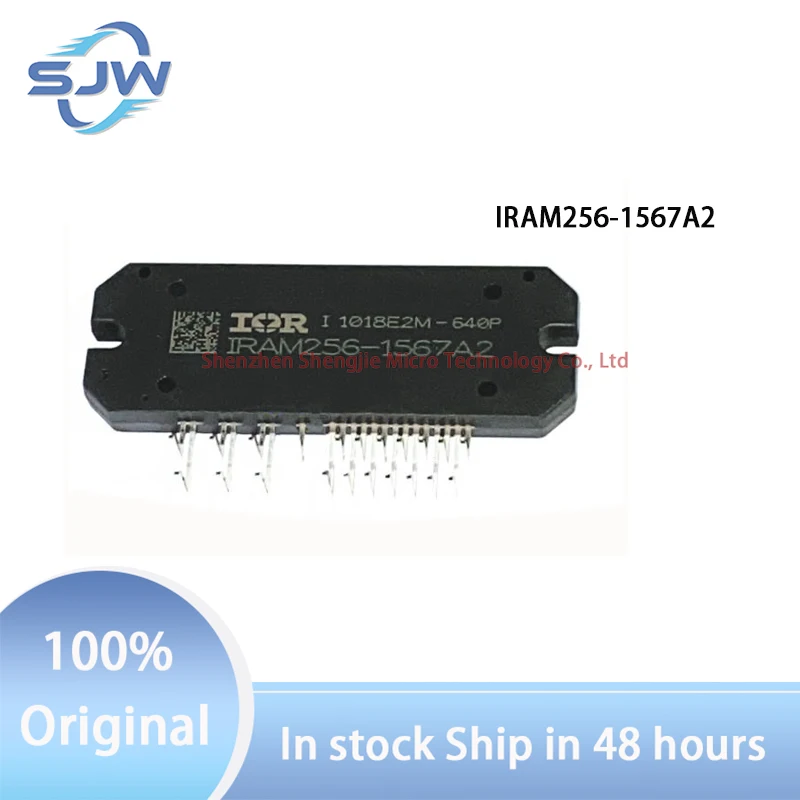 IRAM256-1567A2-straight-cutting-encapsulation-SSIP-29-Intelligent-power ...