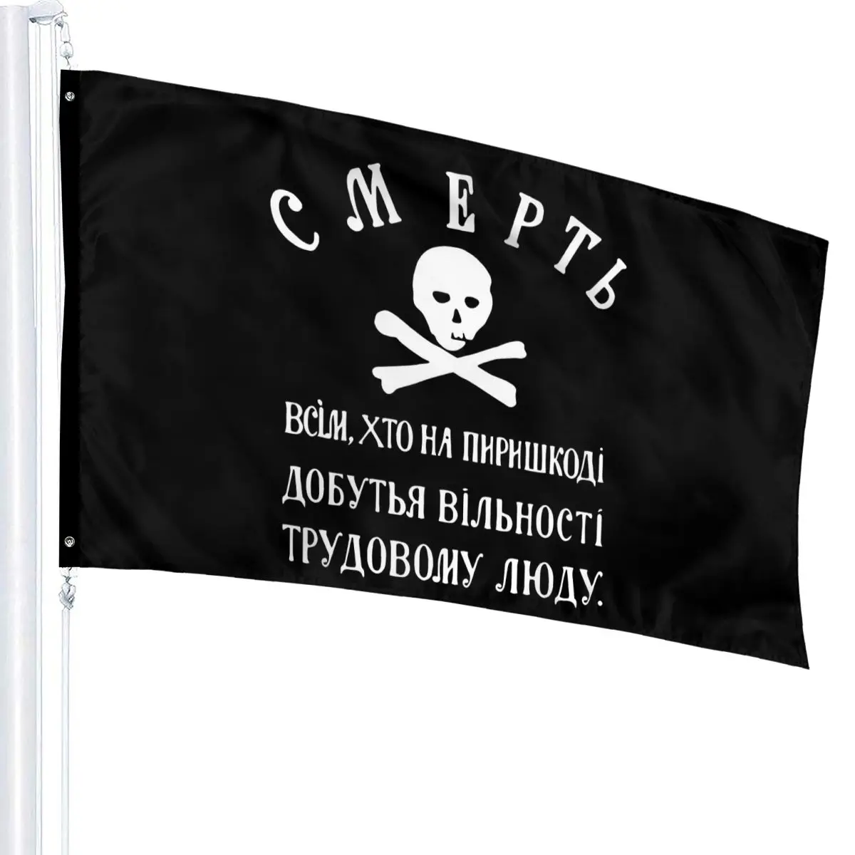 Makhnovchtchina-Flag-Makhnovchtchina-Flag-Nestor-Machno-Makhno ...