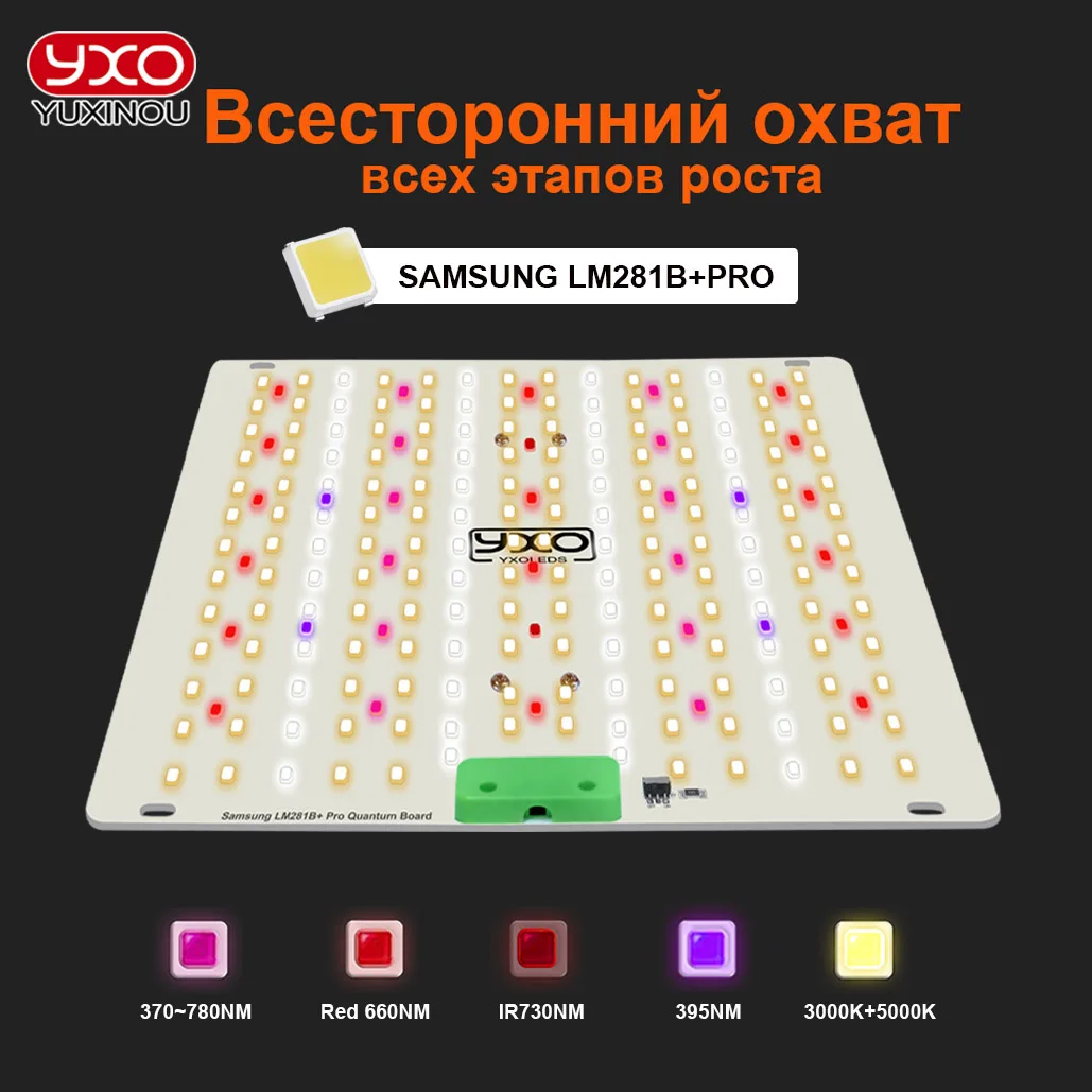 65W 120W LM301H EVO LED Grow Light Full Spectrum Indoor Plant Growth ...