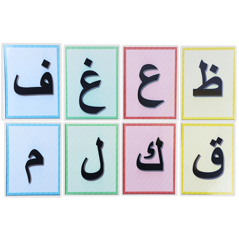 Arabic Alphabet Flash Cards Printable
