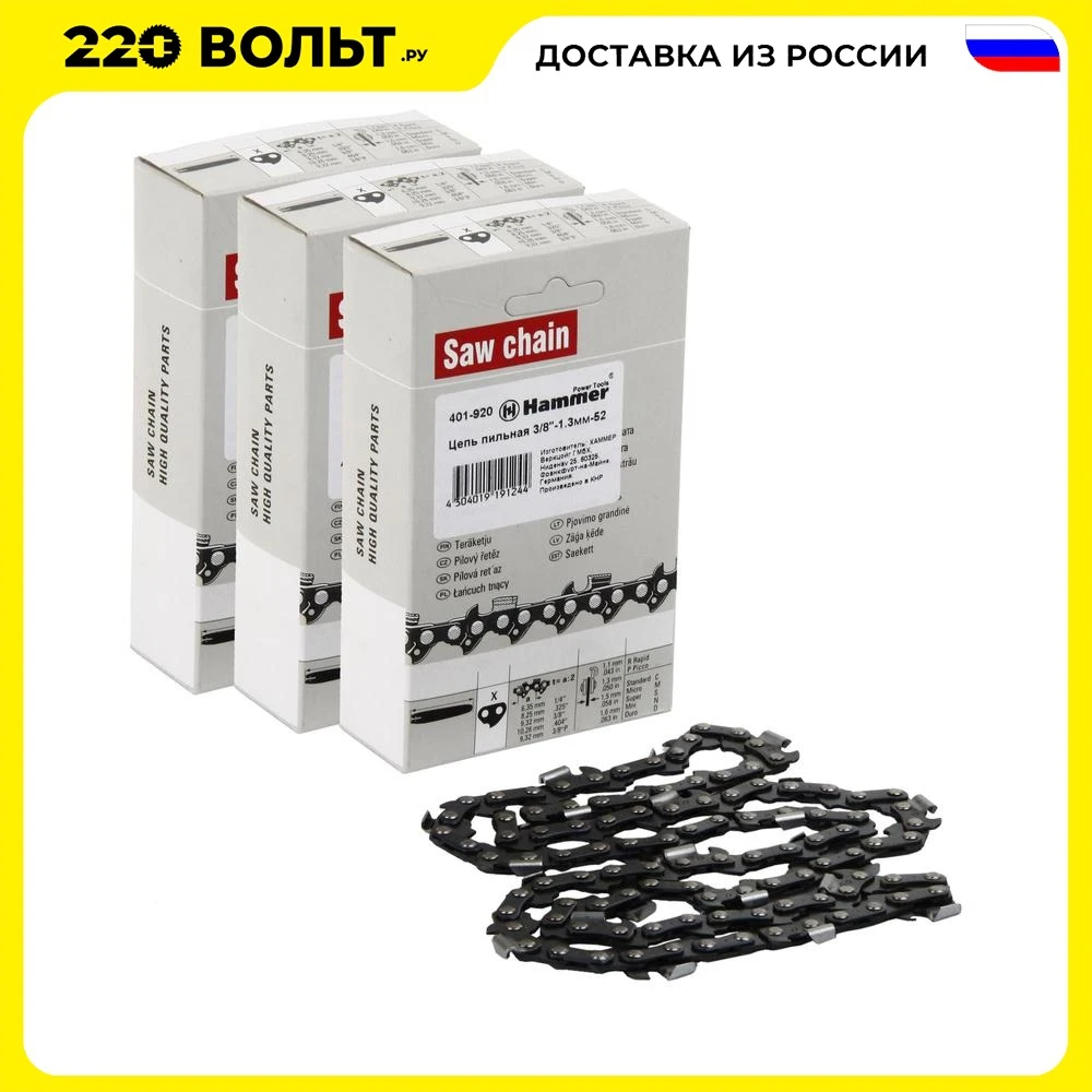 3 8 1 3 52zv Patch Power