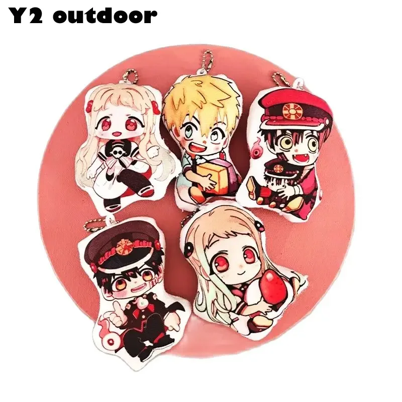 10cm-Toilet-bound-Hanako-kun-Plush-Pendant-Hanako-Mokke-Nene-Yashiro ...