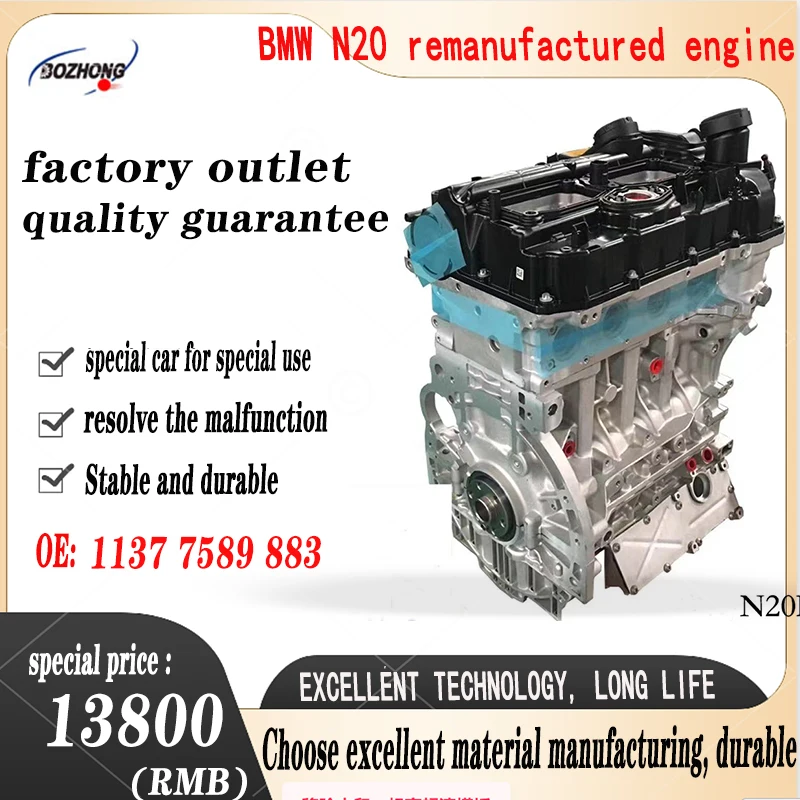 1110-2420-306-Remanufacturing-BMW-n20-Engine-with-High-Quality ...