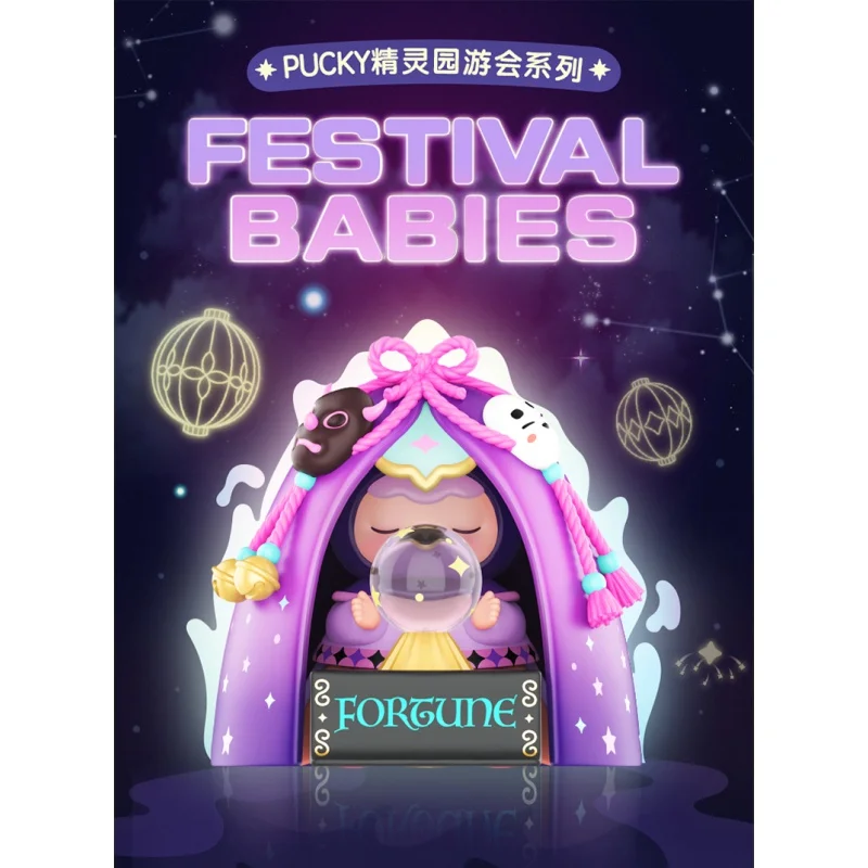 PUCKY Festival Babies Series Box Action Toy Birthday Gift Kid Toy