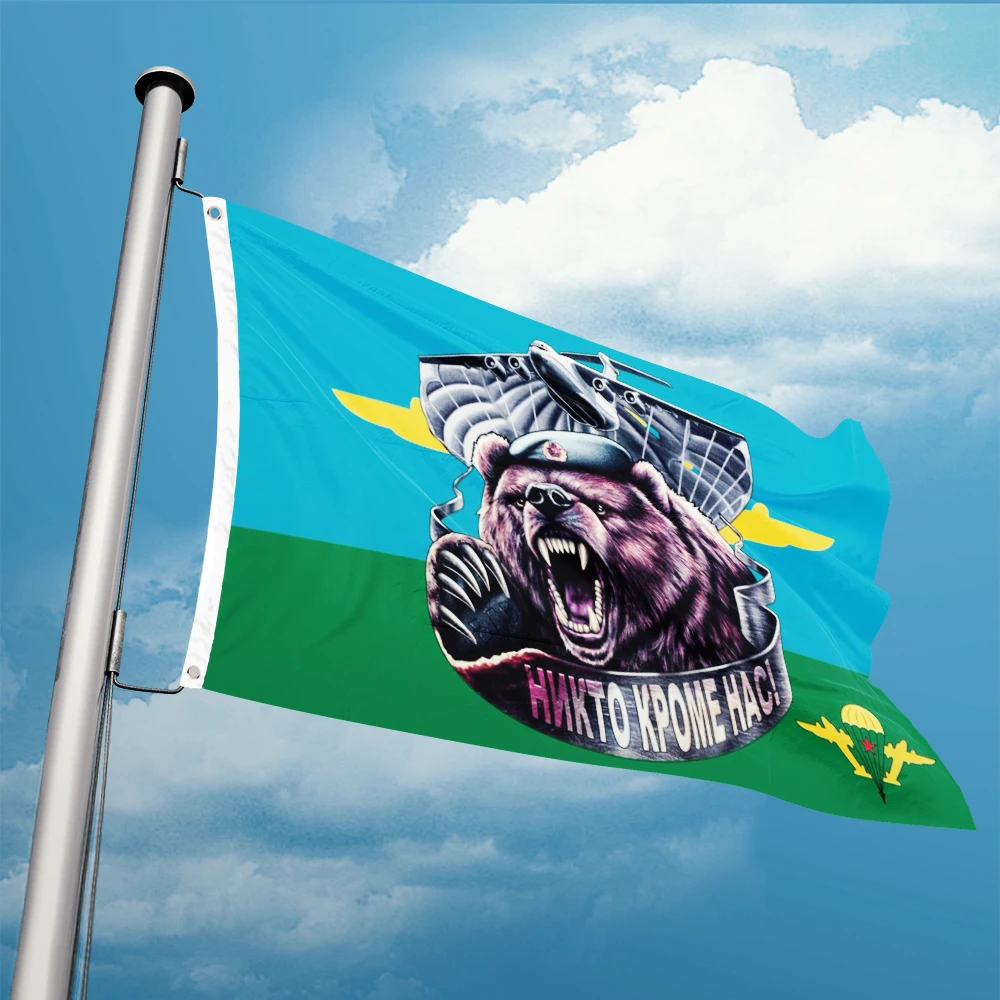 Russian-Army-Airborne-Troops-Flag-3ft-x-5ft-Polyester-Banner-Flying-150 ...