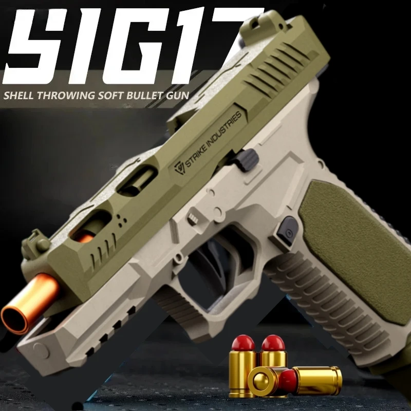 SIG17 игрушечный пистолет Glock, автоматический метательный корпус ...
