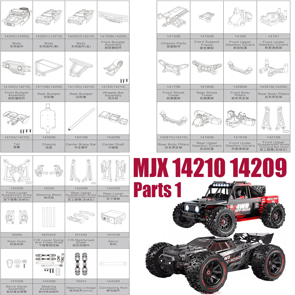 MJX-14210-14209-RC-Car-Parts-Original-Shell-Bumper-Headwheel-Swing-Arm ...