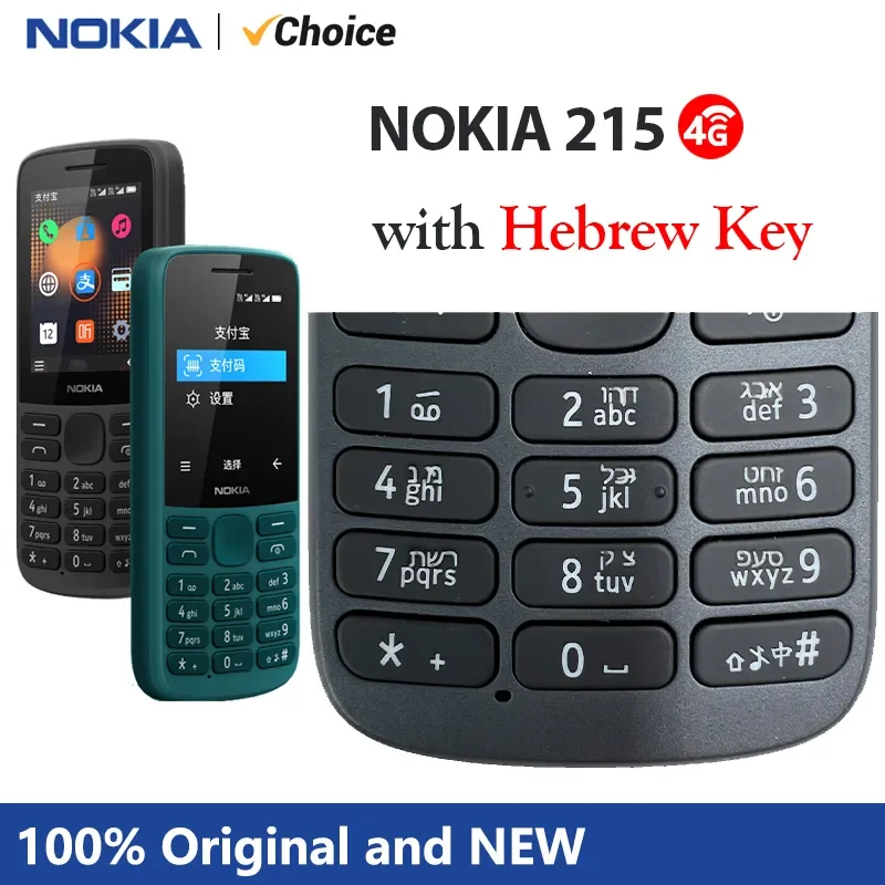 Nokia-215-4G-2-4-FM-1150mAh.png