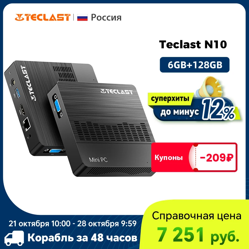 Teclast-N10-Mini-PC-Intel-N4000-Windows-11-Pro-DDR4-6GB-128GB-Dual ...