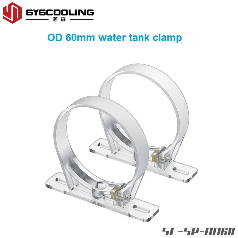 1-pair-Syscooling-mounting-bracket-for-OD60mm-water-tank-fix-pump-on ...