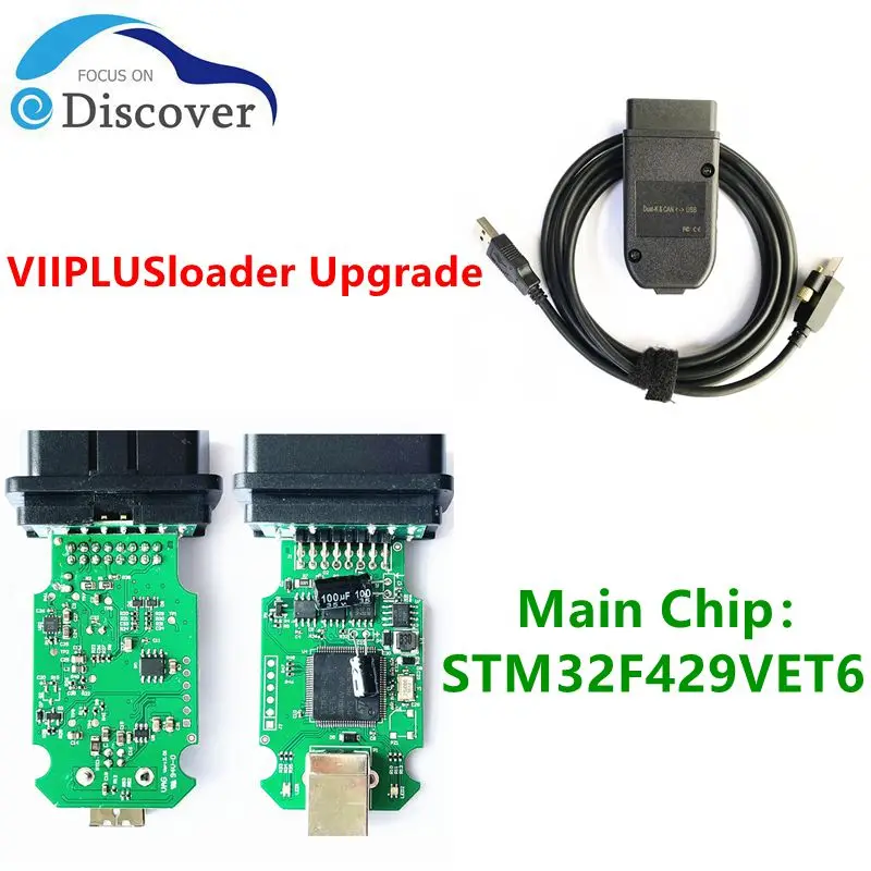 V23.3.1 Full Version OBD2 Supports VIIPLUSloader Upgrade Update Online For VW/AUDI/Skoda Seat ...