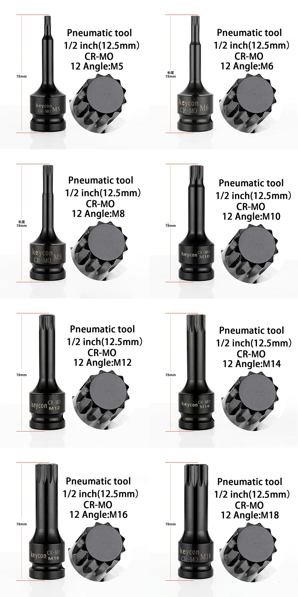 TOURNEVIS,M14--Embout de tournevis Torx, 1-2 ", 12 MM, cannelure M5 M6 ...