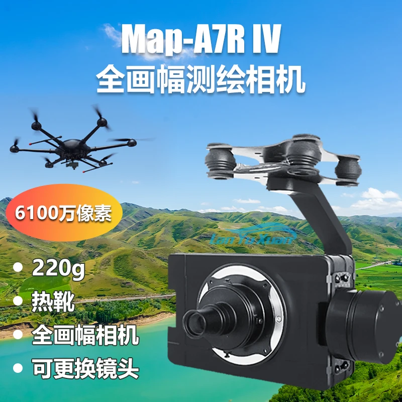A7R4 Surveying UAV Lightweight Pan Tilt Version Aerial Survey 61 ...