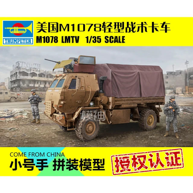 M1078 Technical Manual Series