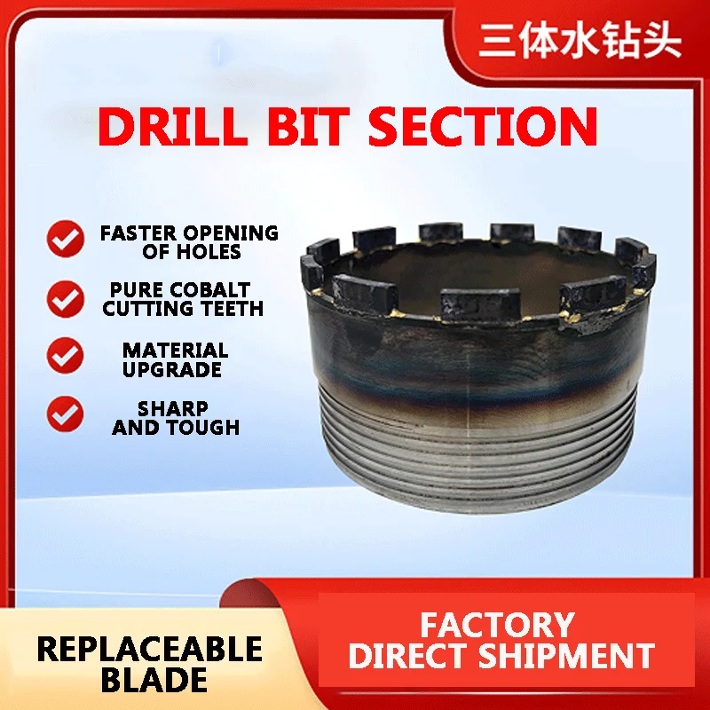 Diamond-Core-Drill-Bit-Three-body-Rhinestone-Drill-Bit-pure-cobalt ...
